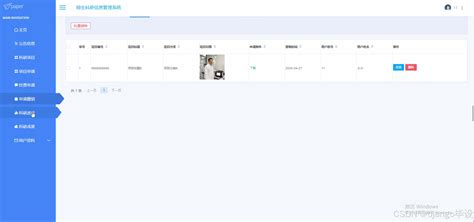 Python毕设 师生科研信息管理系统程序论文 Csdn博客