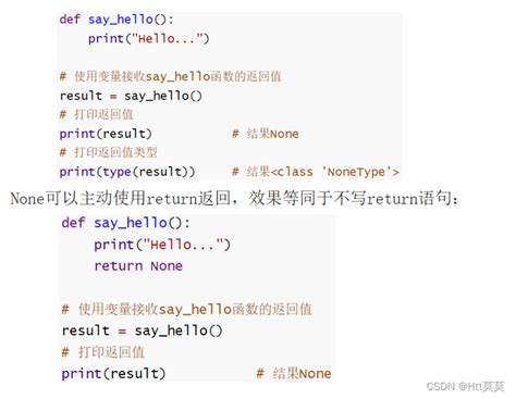 python函数 python 函数 csdn csdn博客