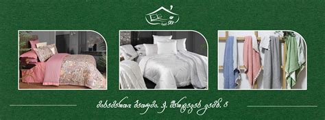 სასკოლო სპორტული ოლიმპიადა როლანდ ღონღაძე სსიპ ვლადიმირ კომაროვის თბილისის ფიზიკა მათემატიკის