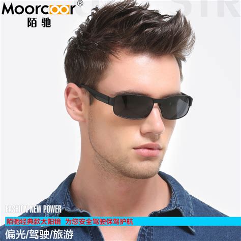 陌驰太阳镜男士眼镜司机偏光墨镜男潮大脸方框钓鱼眼镜开车驾驶镜虎窝淘