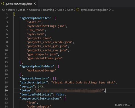 Vscode 系列（三）settings Sync插件，多人开发同步配置。 Csdn博客