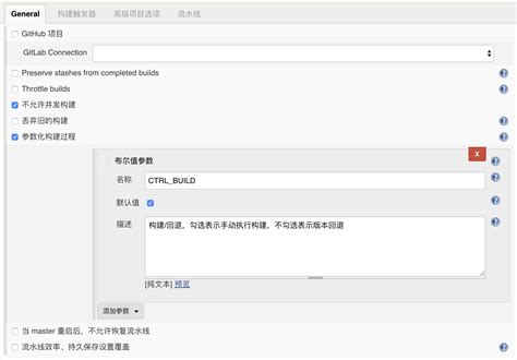 Jenkins pipeline gitlab docker 实现 CI CD 功能Jenkinspipel 掘金