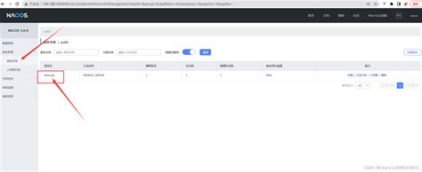 Springboot单体项目转springcloud保姆级教程springboot转springcloud Csdn博客
