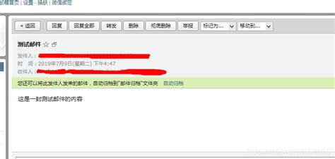 Spring Boot初学之发送邮件遇到的问题could Not Parse Mail Csdn博客