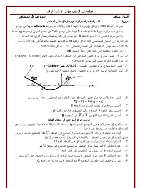 Exloi New | PDF