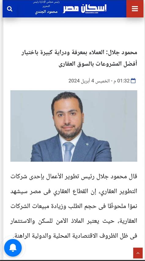 Mahmoud Galal On Linkedin Article Link Dsa4uy N