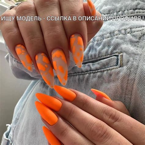 ИЩУ МОДЕЛЬ ссылка в описании профиля 🔥 Модный маникюр на короткие и длинные ногти новинки