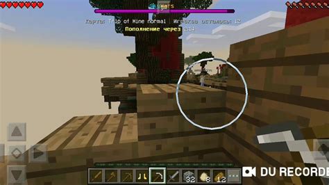 Майнкрафт Играем Skywars Youtube