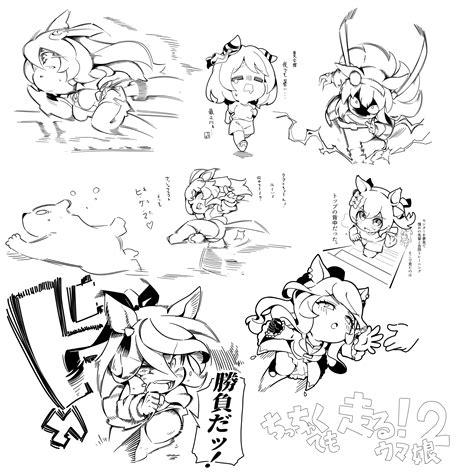 Tokai Teio Mihono Bourbon Tamamo Cross Smart Falcon Hokko Tarumae