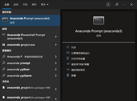 安装anacondapython39tensorflow 物联沃 Iotword物联网
