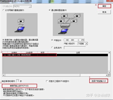 三菱plc转以太网模块yt Eth Fx连接scada进行通讯教程 知乎