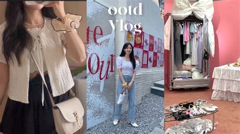Ootd Vlog ⑅ 5일간의 여름 데일리룩 성수동 쇼핑 데이트 29cm 성수 에스쁘아 팝업 스토어 레페리 컨퍼런스 뷰티즌 모임 일주일 여름 코디 룩북