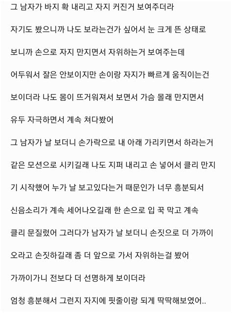 작가 On Twitter 🖤 Zrbl4ihh2x Twitter