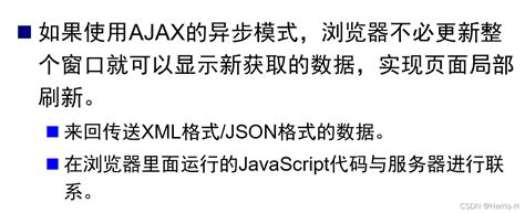 Aspnet Ajax扩展控件c Ajax控件使用updatepanel Csdn博客