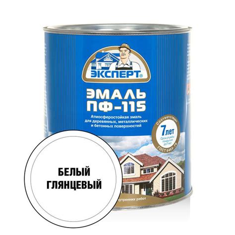 Эмаль ПФ 115 (ГОСТ 6465-76) ЭКСПЕРТ, цвет белый глянцевый 2,7 кг купить ...