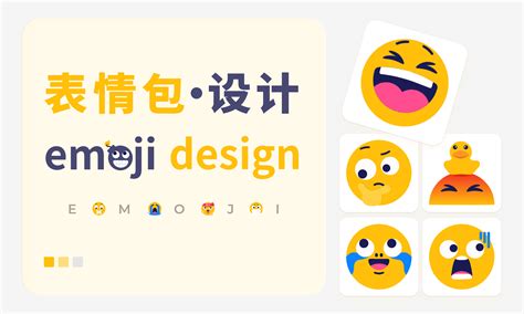 Emoji表情大全，高质量表情包免费下载！