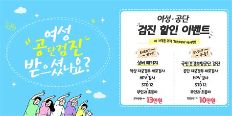 헤스티아여성의원 분당점