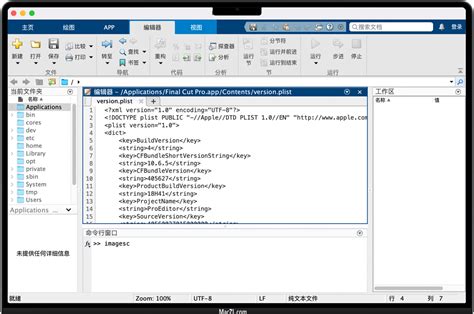 mathworks matlab r2023a for mac v9 14 0 苹果商业数学软件 中文版下载 苹果mac版 注册机 安装包