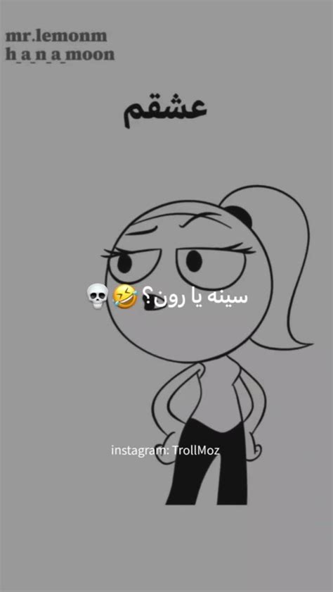 زنـבگے کوتاهـہ مشتی،خوـבتو اذیت نکن😭 👊 فیلم ویسگون