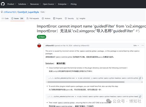 Comfyui 常见问题及解决办法！comfyui缺少模型 Csdn博客