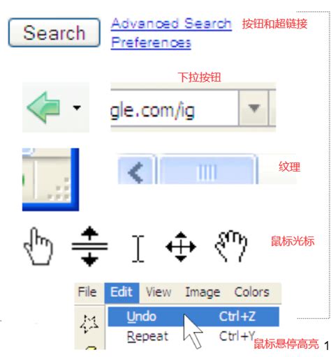 燕山大学——软件用户界面设计（七）更多的易学性界面元素设计的易学性是什么 Csdn博客