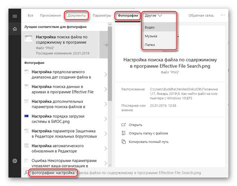 Как найти файл на компьютере с Windows 10