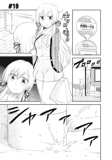 Giri Giri Out Raws Ch Part Image ThisVid Tube