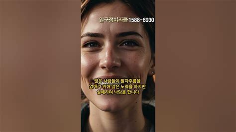 팔자주름 리프팅만 잘해도 10년은 젊어집니다 Youtube