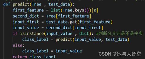 初学决策树 CSDN博客