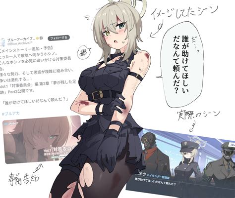 Suou Blue Archive Danbooru