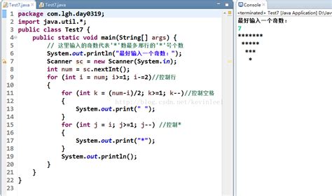Java三角与倒三角菱形和空心菱形java倒三角分析总结 Csdn博客