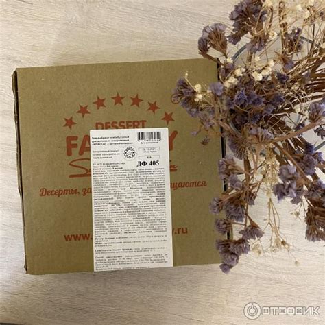 Отзыв о Замороженные французские круассаны Cheese Очень простой вкусный завтрак вам