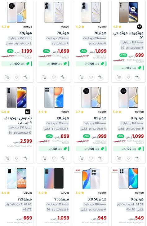 عروض جرير اون لاين بخصم 59 Jarir اشتري ايفون 14 بالتقسيط Jarirbookstore