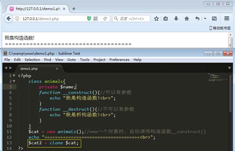 Php之面向对象 Mochazzs Blog