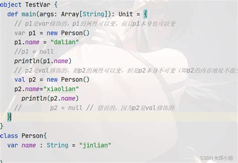 Scala Idea环境搭建及使用idea如何创建scala文件 Csdn博客
