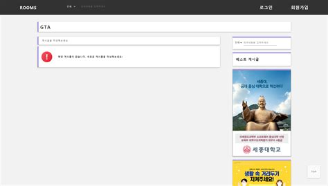 GitHub youjeonghan Web Community Project 웹 커뮤니티 사이트