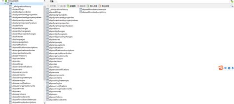 Abp框架上手实战一：项目搭建并初始化数据库 相遇就是有缘 博客园