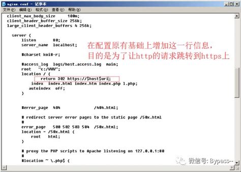web中间件常见安全漏洞 nginxpwner py csdn博客