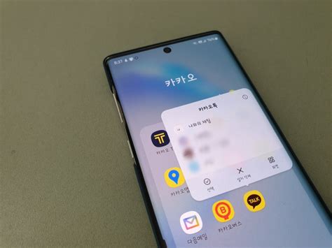 카카오톡 대화 삭제 내용이 증거라서 포렌식 복구 필요할 때 네이버 블로그