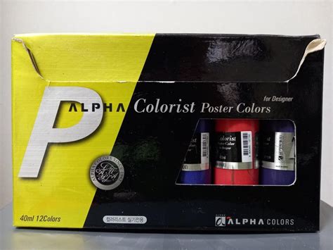 알파 컬러리스트 포스터물감 헬로마켓