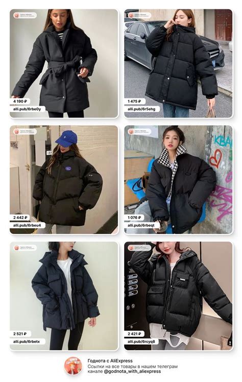 Черные куртки на осень с AliExpress | Korean casual outfits, Casual ...
