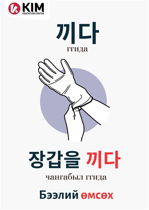 Ким боловсролын төв Added A New Photo Ким боловсролын төв