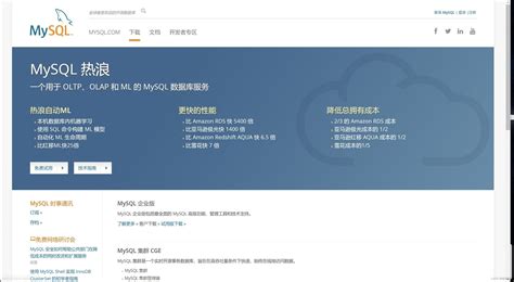 Mysql保姆级安装教程mysql16 Csdn博客