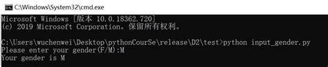 Python中使用input函数获取用户输入值方式python脚本之家 Python中使用input函数获取用户输入值方式python脚本之家
