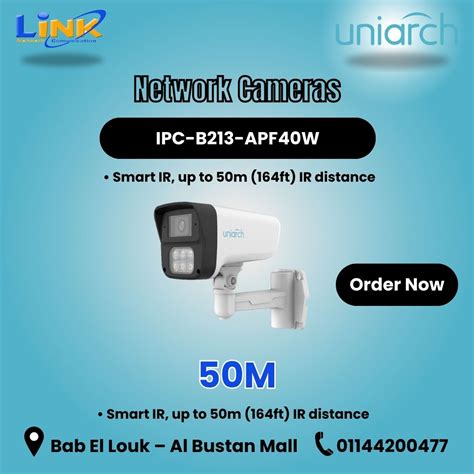 IPC B APF W Link Networks