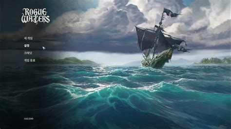 10월 신작 게임 항해 어드벤처 덱빌딩 로그라이크 Rpg 로그 워터스 Rogue Waters 플레이 해상 포격 턴제 액션 Srpg 기대작 출시예정 스팀 Pc