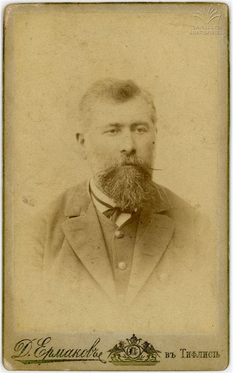 Iverieli ვასილ კიკნაძე