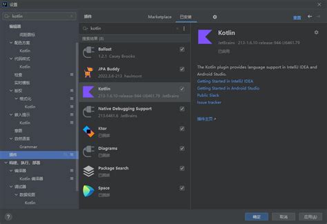 Mirai构建失败 Buildsrc 无法编译 · Issue 2468 · Mamoemirai · Github