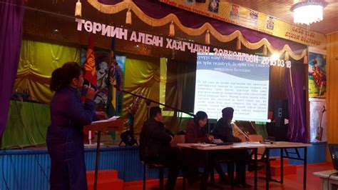 төрийн албаны ёс зүй манлайлал сэдвээр лекц уншлаа