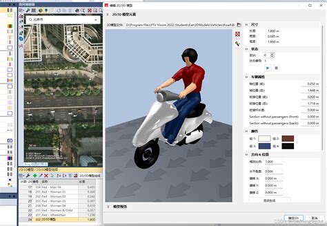 Vissim微交通仿真：构建与优化复杂交通环境详解 Csdn博客